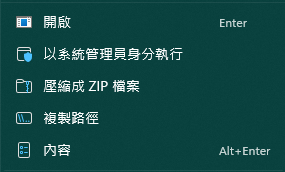 NTU KMS｜微軟授權管理系統