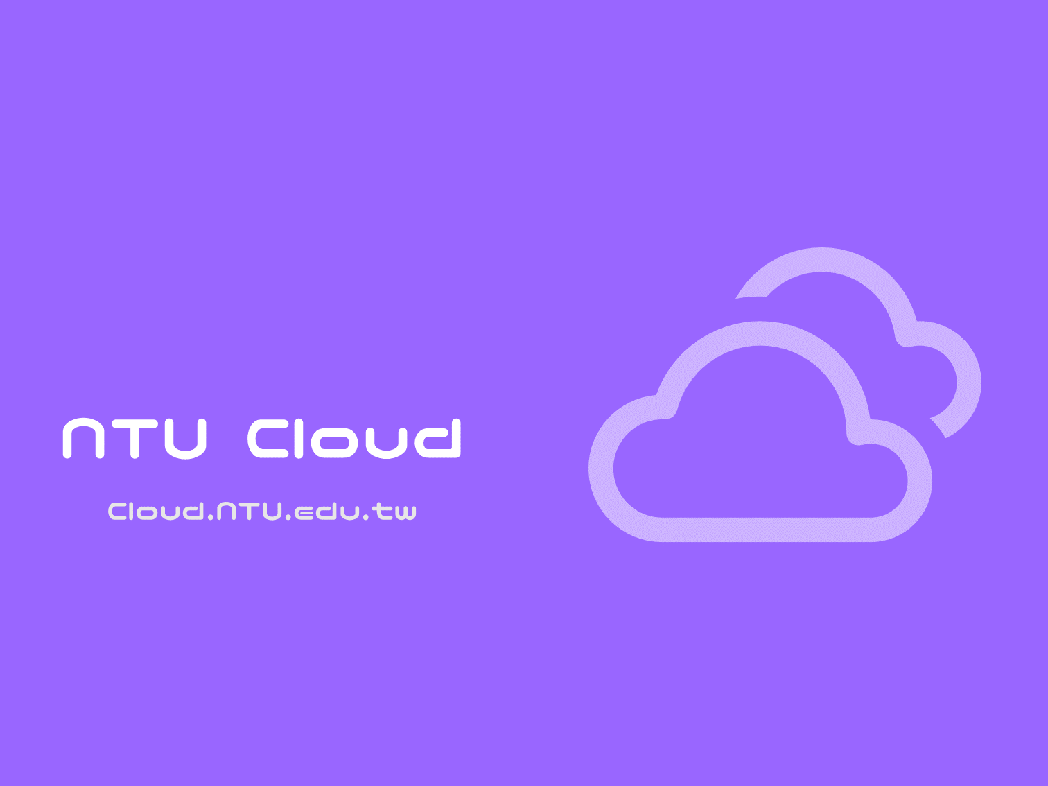 NTU Space｜雲端資料儲存