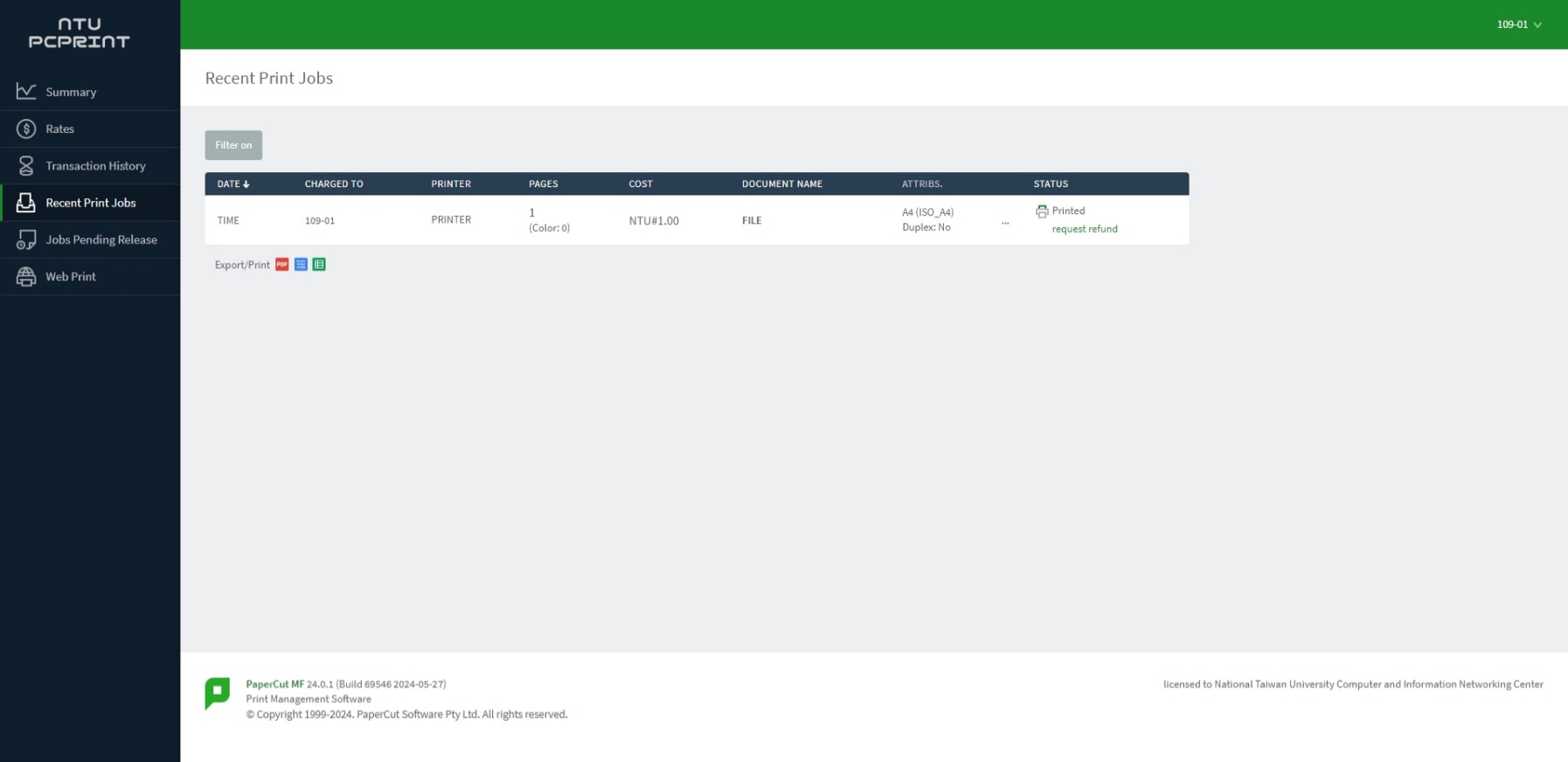 計資中心電腦教室｜OPER作業管理組